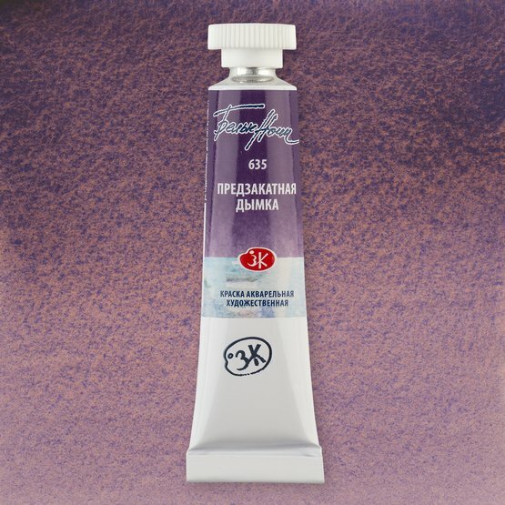 Краска акварель художественная "Белые ночи" Предзакатная дымка цв. №635 туба 10мл