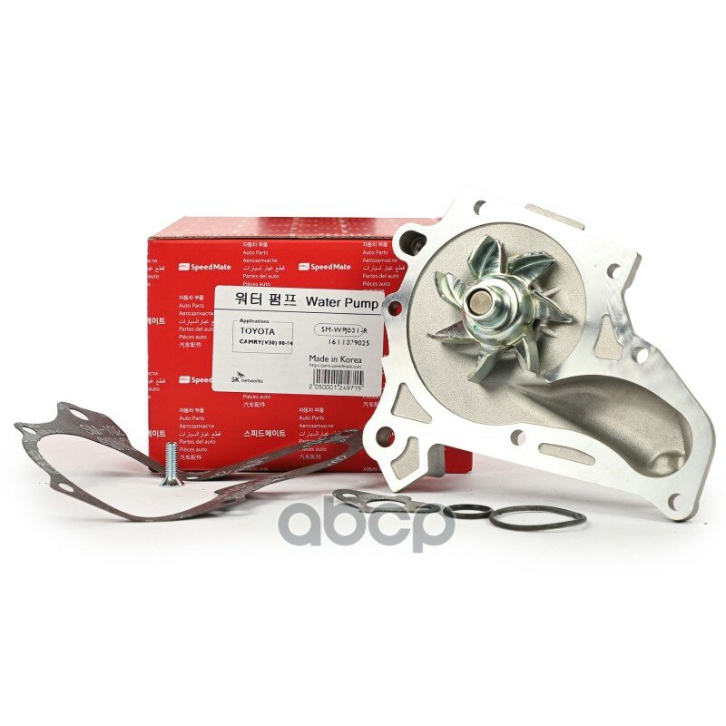Насос системы охлаждения (помпа) TOYOTA RAV4 I (XA10), Camry (V10, V20, V30), Avensis I (T22) 1611079025 SpeedMate арт. SM-WPJ001