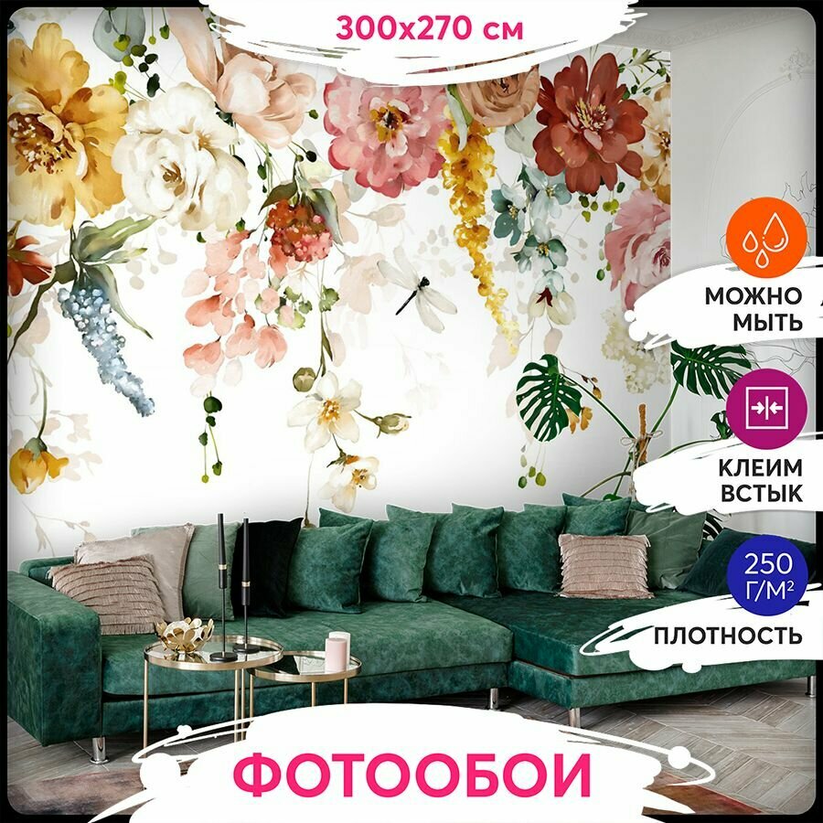 Фотообои 3d на стену флизелиновые 300х270 Printwalls, моющиеся, на кухню, в детскую, в спальню