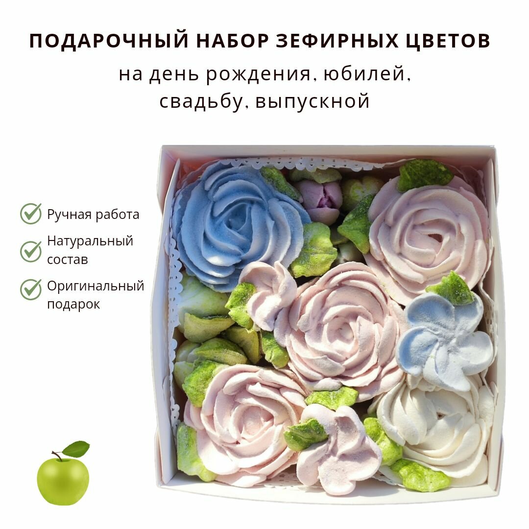 Подарочный набор зефирных цветов ручной работы, Пионы женщине, девушке, маме