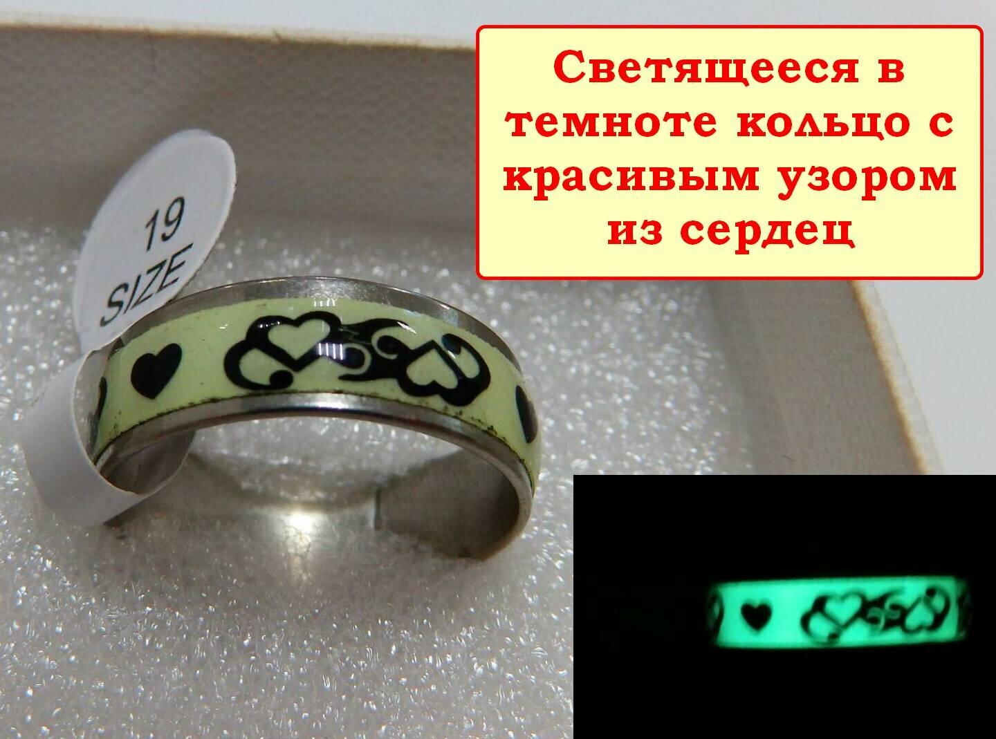 Кольцо