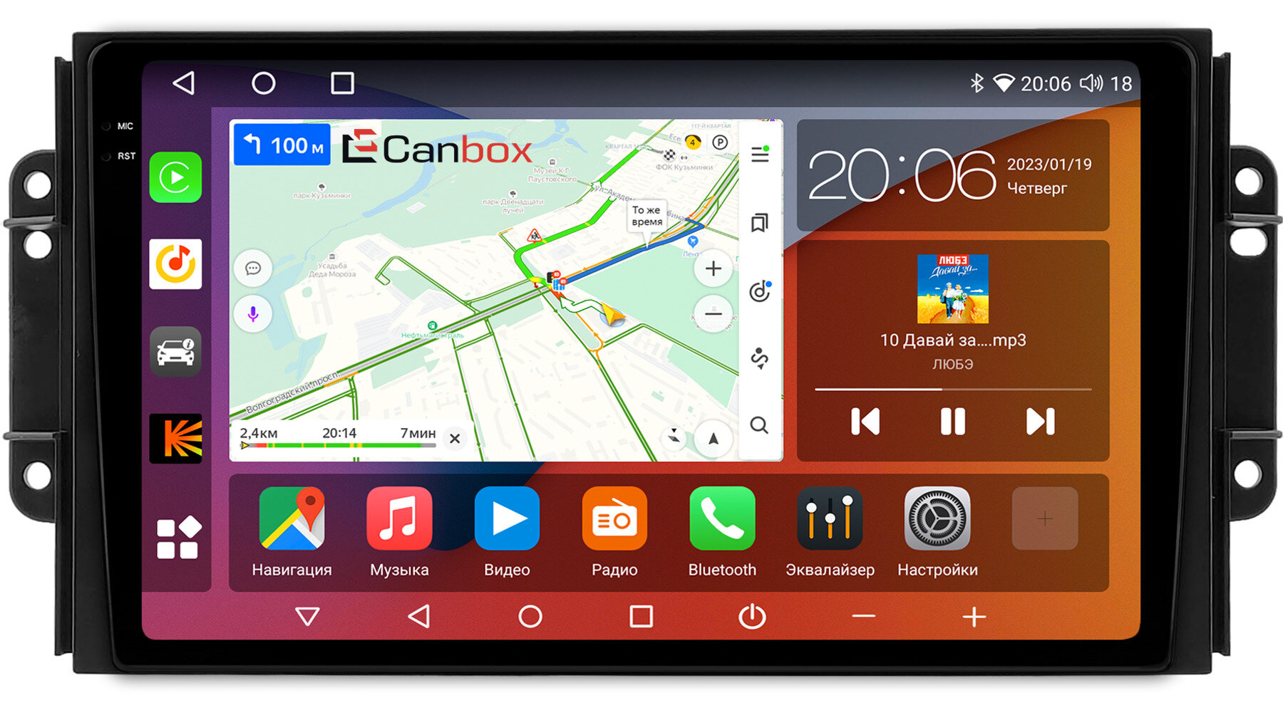Штатная магнитола Chery Tiggo 3, Tiggo 2 2016-2020 (матовая) Canbox H-Line 2K 4184-9-0464 Android 10 (4G-SIM, 6/128, DSP, QLed)