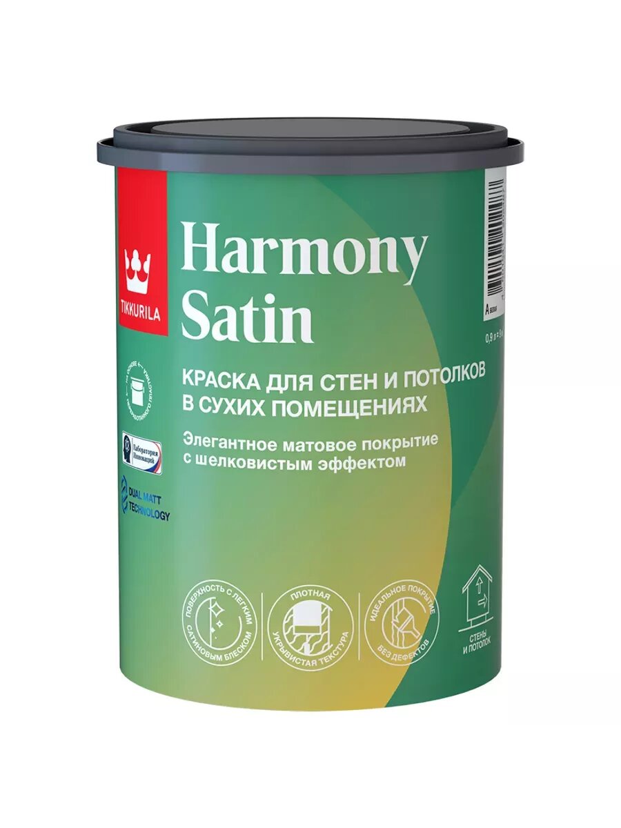 Краска для стен и потолков HARMONY SATIN, База А, 0,9л