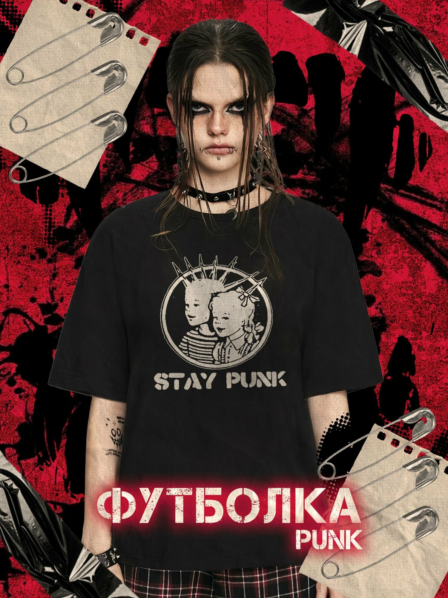 Футболка