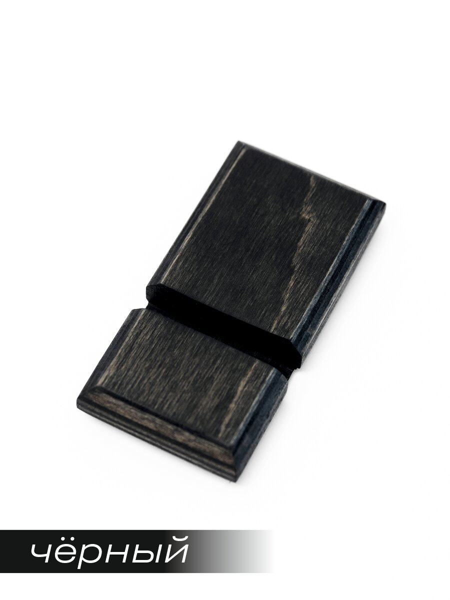 Подставка для Доски Визуализации