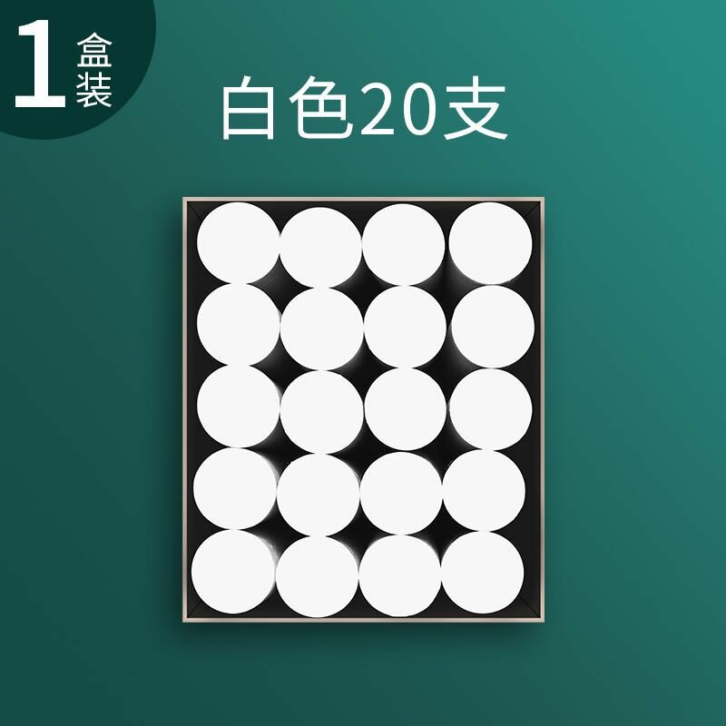 Мел белый, 20 штук в коробке