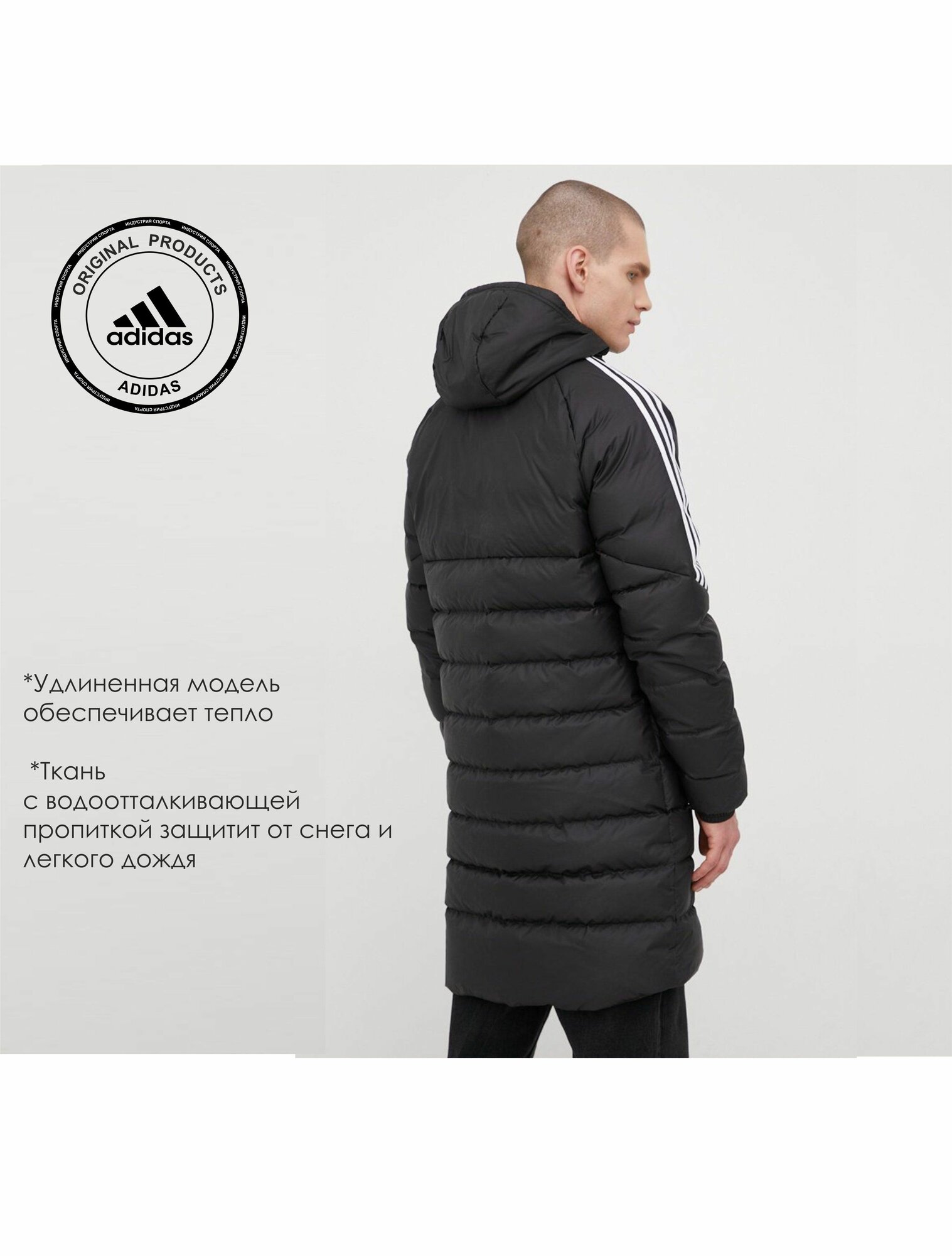 Куртка adidas Con22, размер XL, черный — фото 1