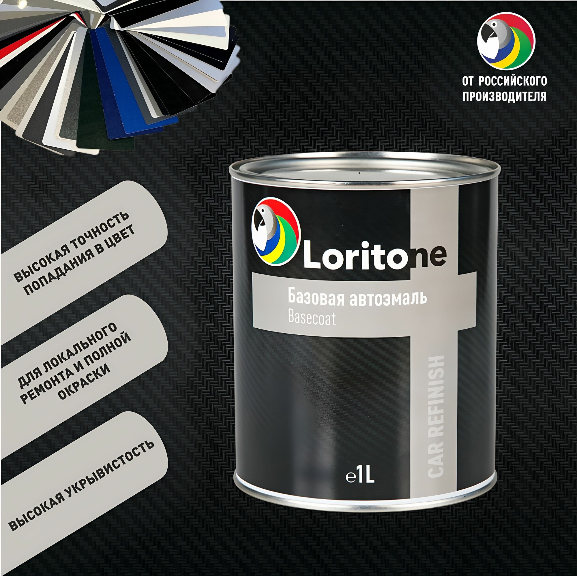 Loritone Эмаль базовая белая (1л)