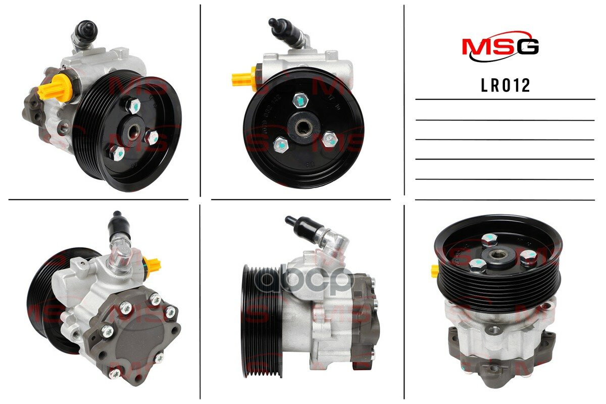 Насос ГУР новый Land Rover Range Rover III 2002-2012 MSG арт. LR012