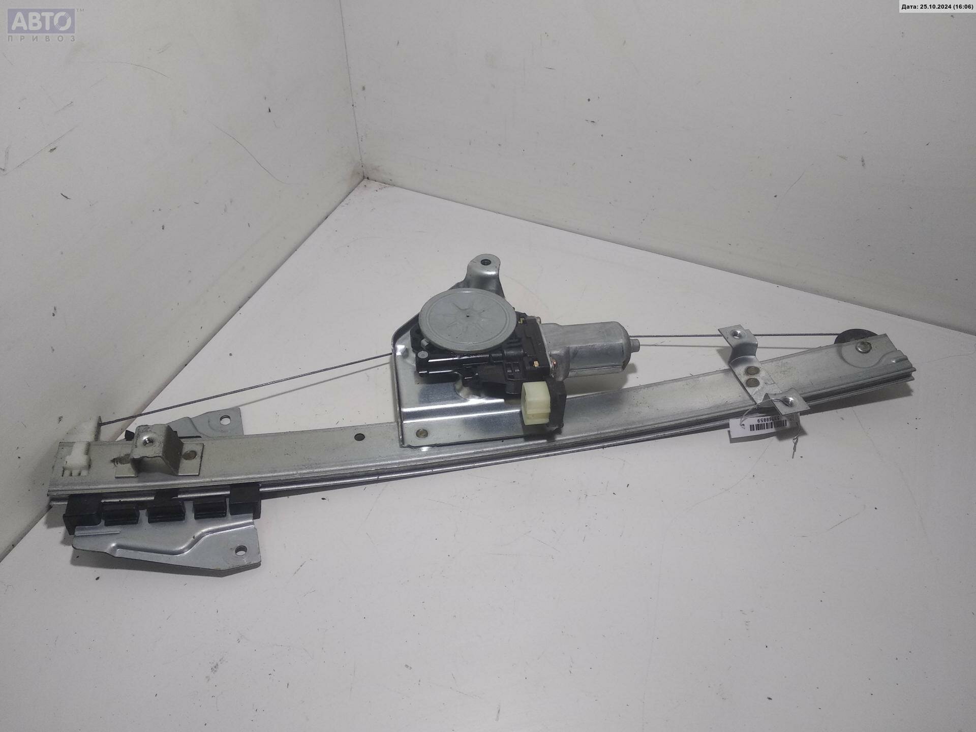 Стеклоподъемник электрический задний правый Mitsubishi Grandis