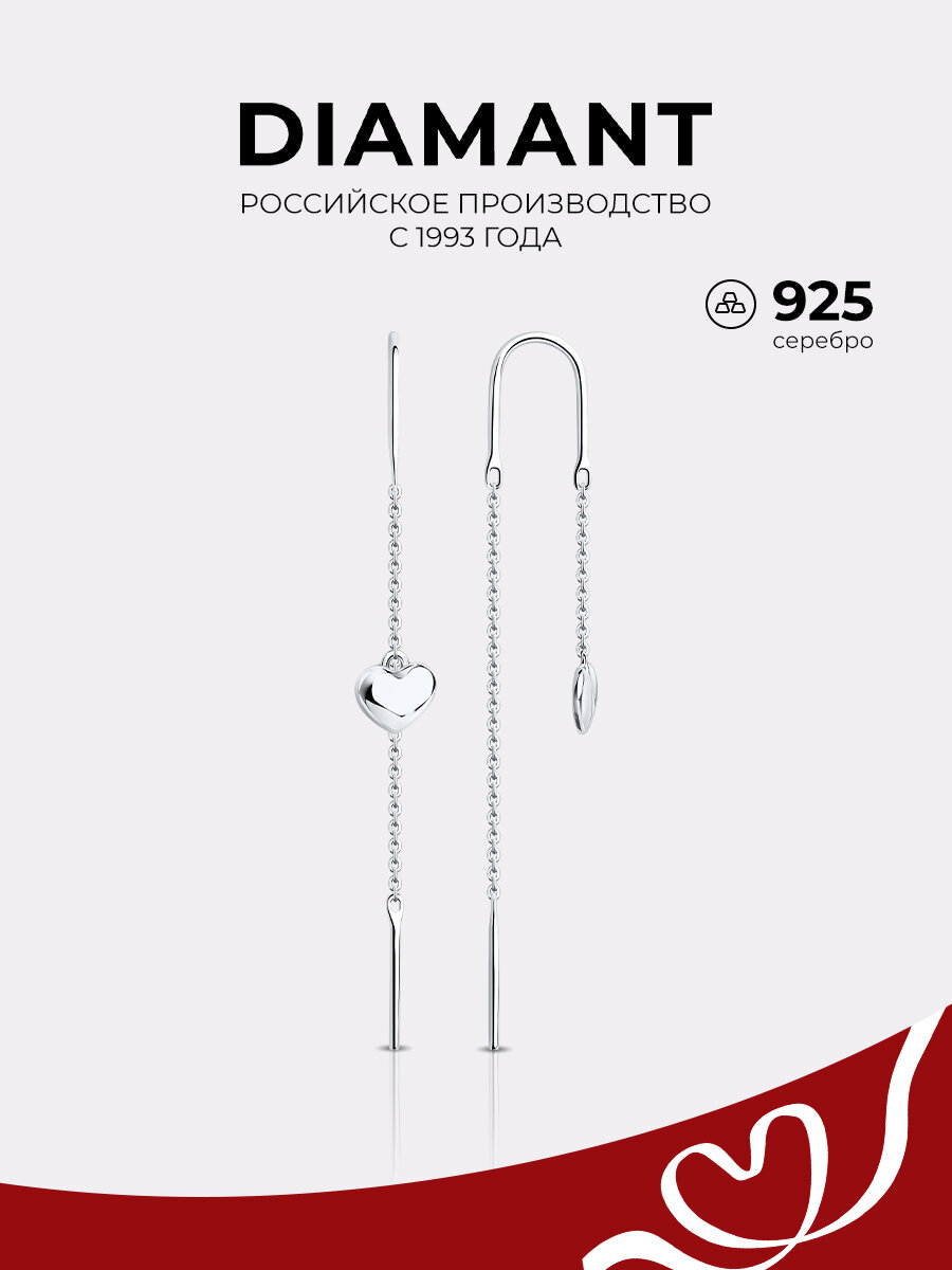 Серьги цепочки, серебро, 925 проба, родирование