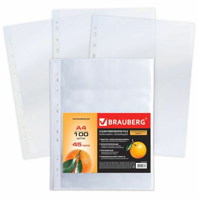 Папки-файлы перфорированные А4 BRAUBERG, комплект 100 шт, матовые, 45 мкм