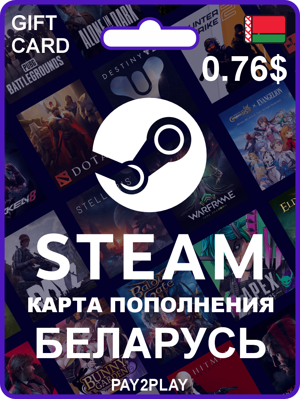 Пополнение Steam 0.76 USD / Беларусь / Цифровой код, пополнение счета / Steam Gift Card Belarus