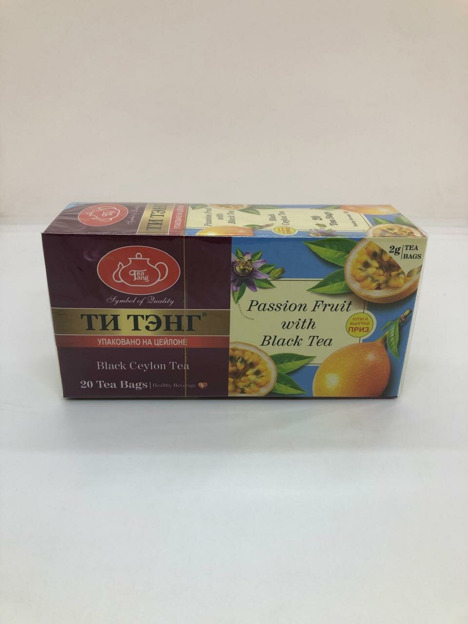 Чай " Черный Пэшн Фрут" Ти Тэнг в пакетиках 20 шт.