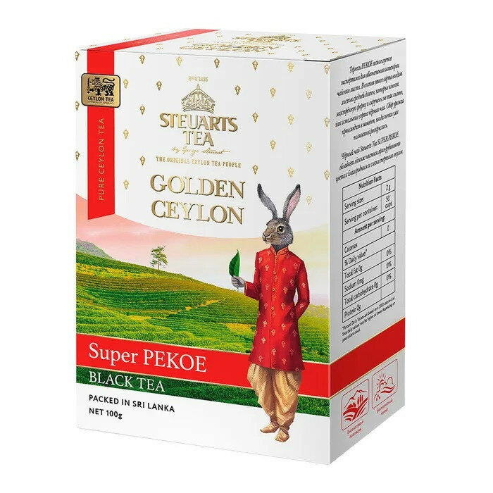 Чай Steuarts Golden Ceylon Super Pekoe (Пеко), черный листовой, 100г