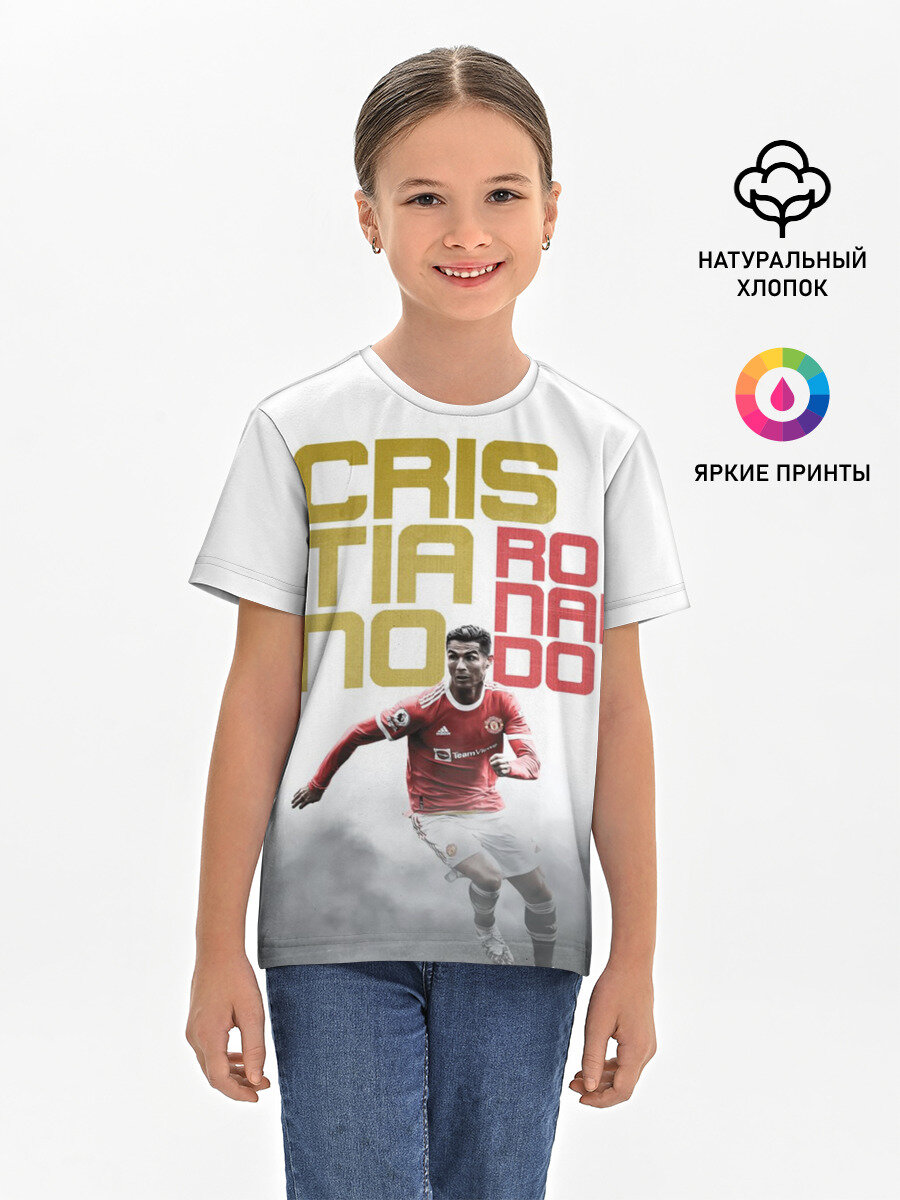 Футболка хлопковая детская Криштиану Роналду, Манчестер