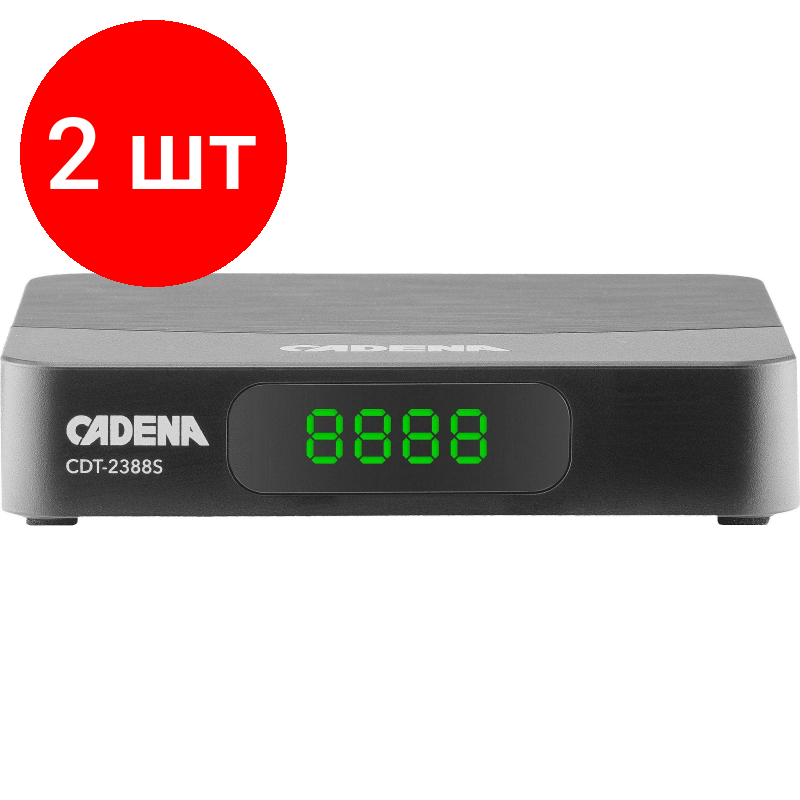 Комплект 2 штук, Приставка для цифрового ТВ Cadena CDT-2388S