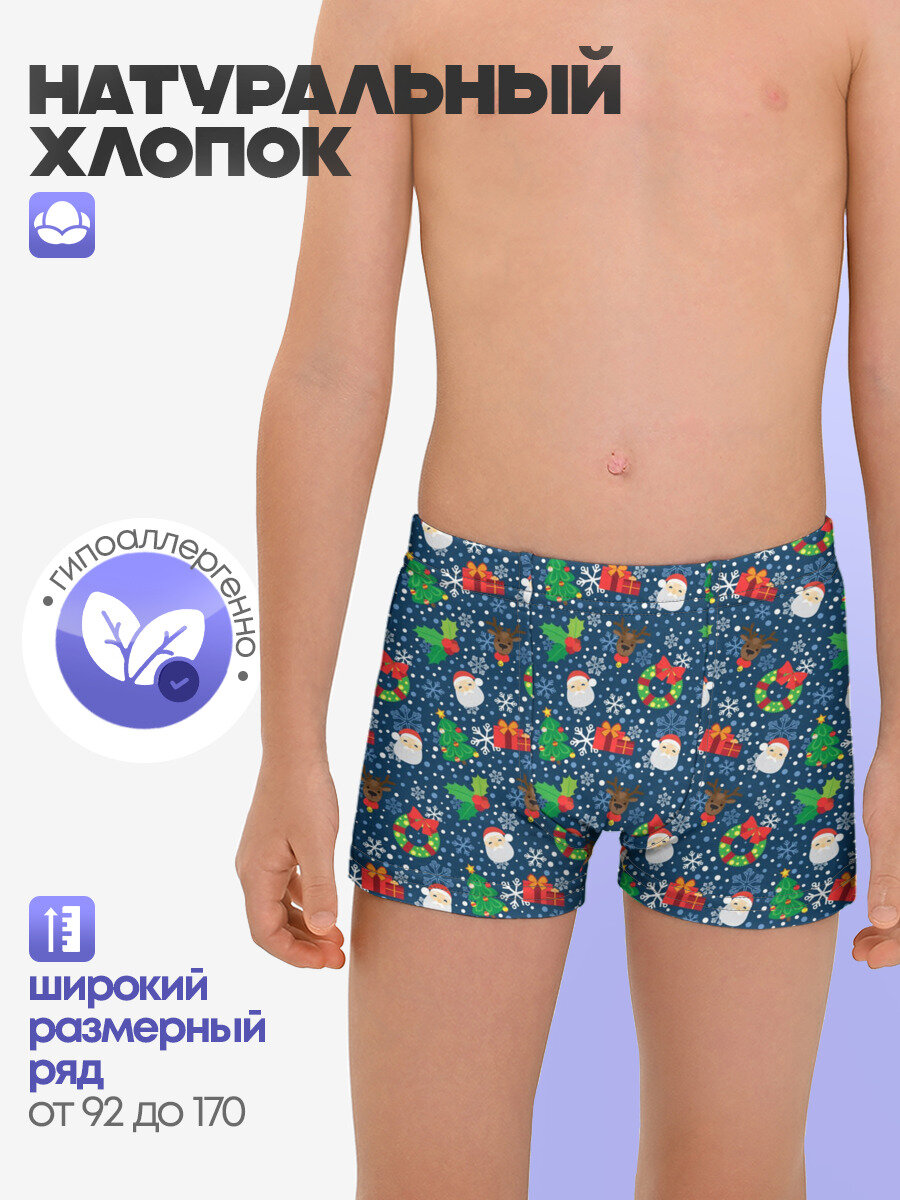 Трусы Новый год