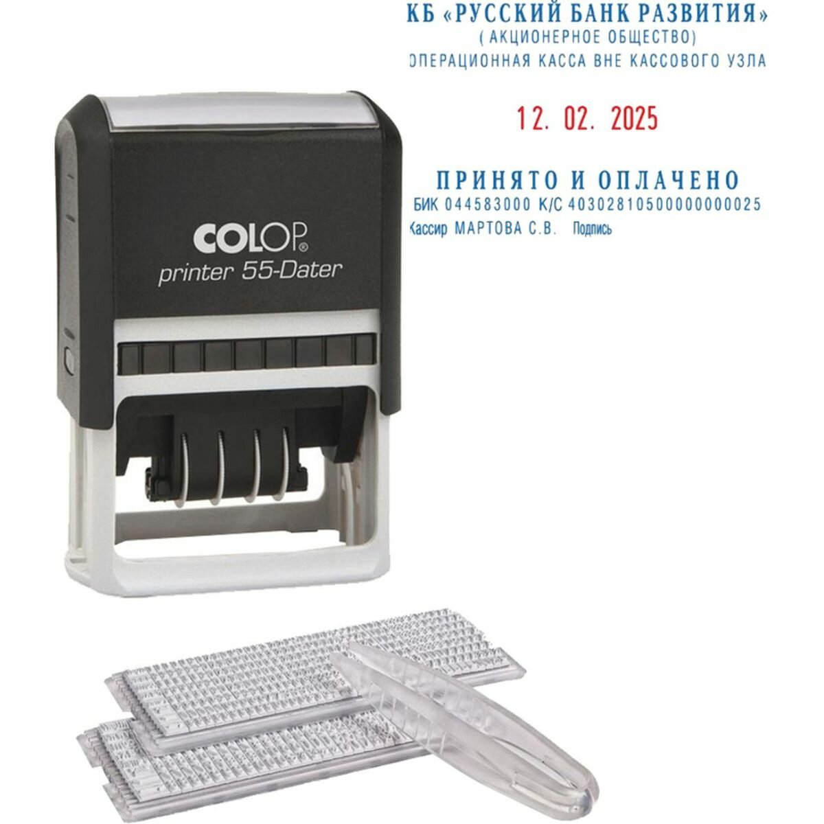 Датер автоматический самонаборный Colop Printer 55 Dater Bank Set (60х40мм, шрифт 4мм, 6 строки, месяц цифрами)