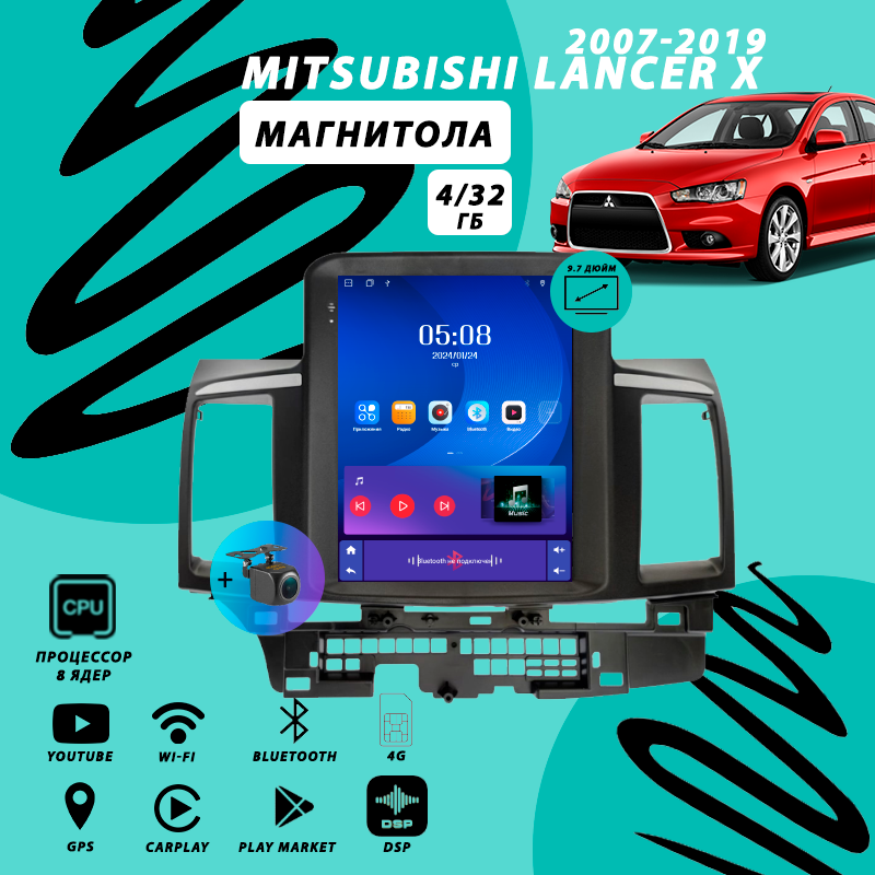 Магнитола Mitsubishi Lancer 10 (2007-2019) 4Гб+32Гб/tesla style/тесла стиль/Android/Carplay/Wi-Fi/Bluetooth/вертикальная