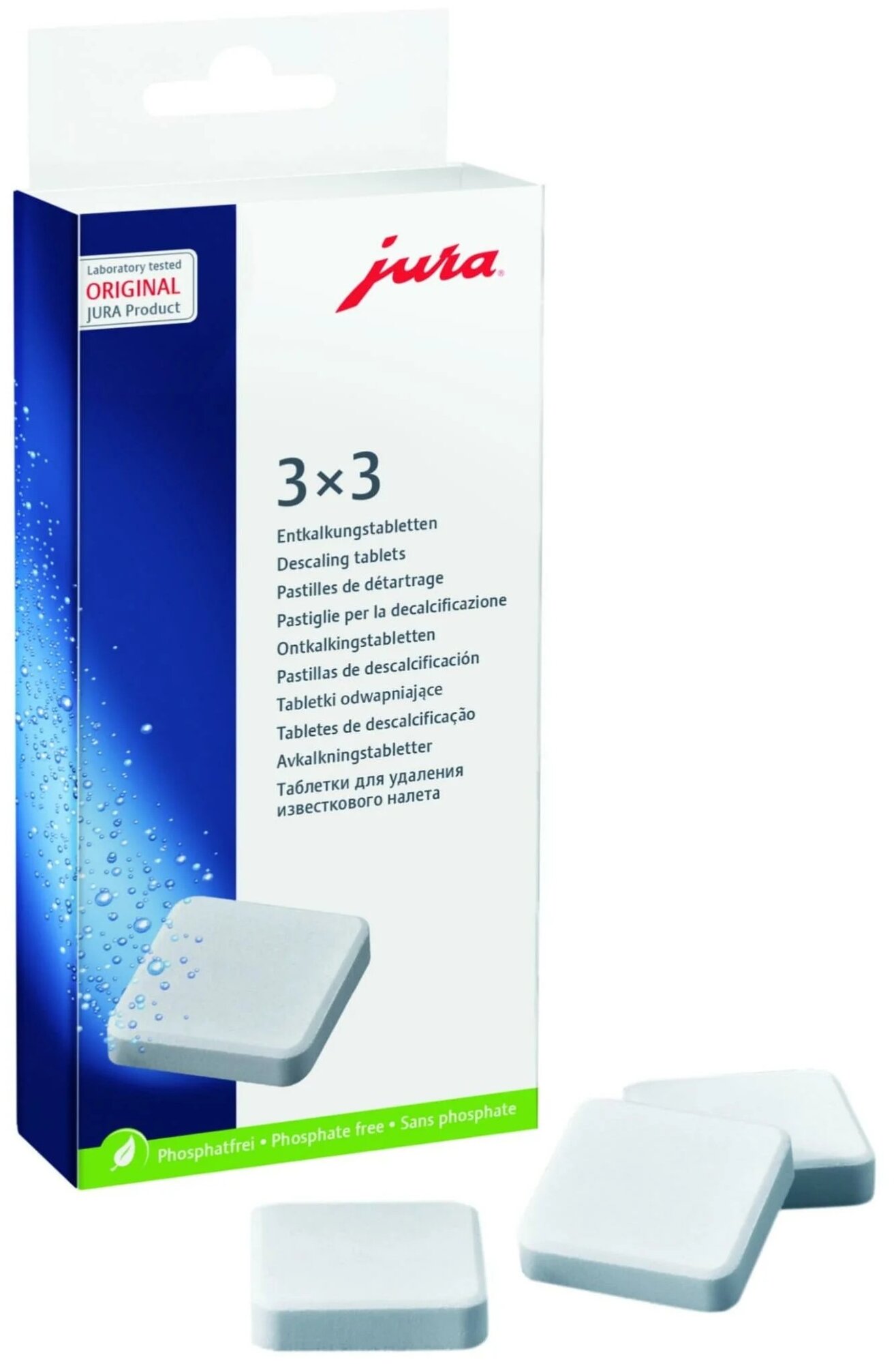 Таблетка для декальцинации Jura (3 брикета) 61848