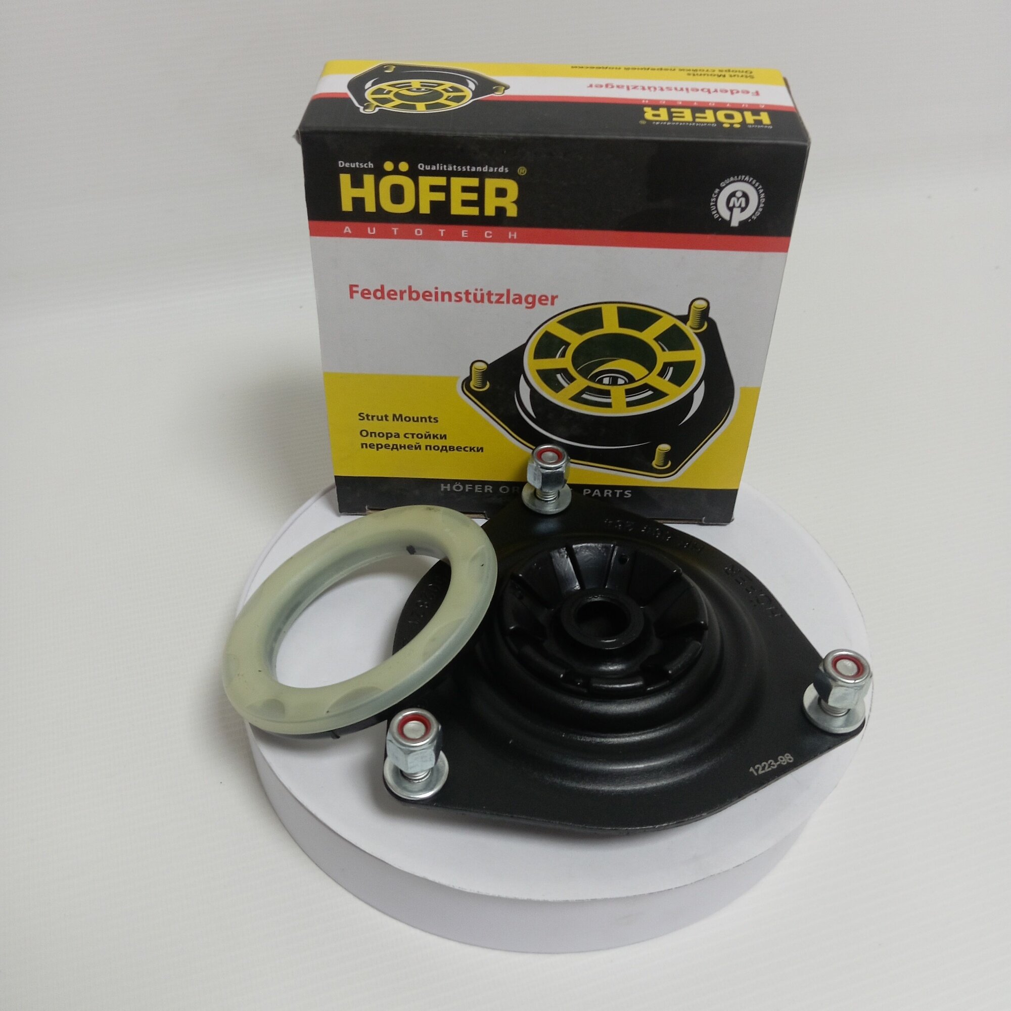 Опора стойки HOFER, для LADA Priora с подшипником, передняя, универсальная, черная