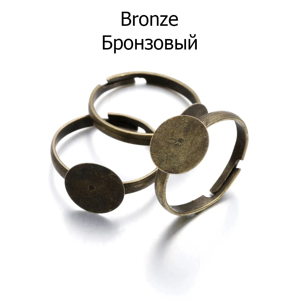 Металлические регулируемые кольца St.kunkka 10 мм 20Pcs Ancient Bronze