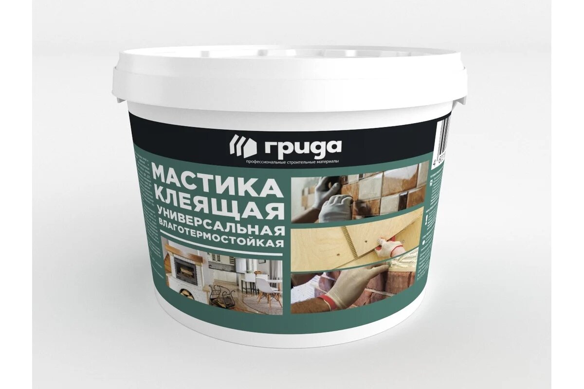 Мастика универсальная клеящая влаготермостойкая Грида 2.5 кг