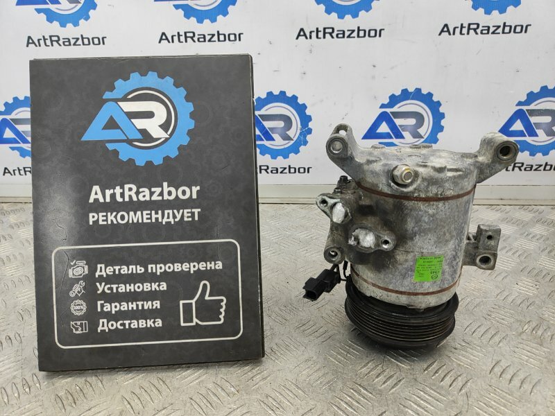 Б/У Компрессор кондиционера Mazda Mazda 3 BM / Мазда Мазда 3 BM 2.0 PE-VPS хэтчбек 2014
