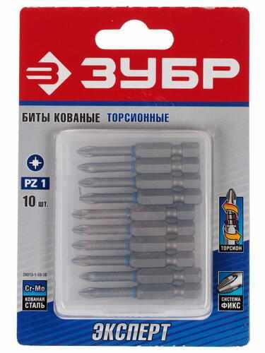 Набор бит ЗУБР эксперт 26013-1-50-10