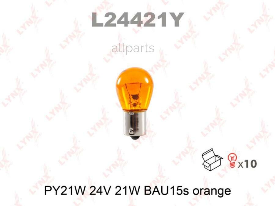 LYNXAUTO L24421Y Лампа накаливания [PY21W 24V 21W BAU15s ORANGE]