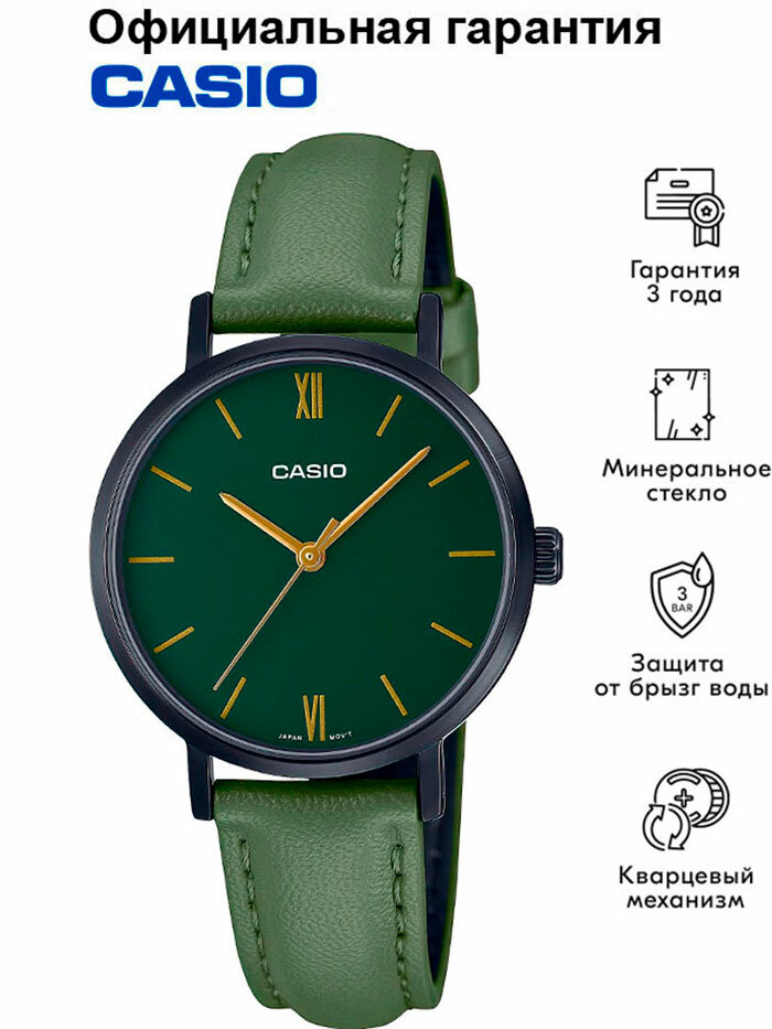 Наручные часы CASIO Collection