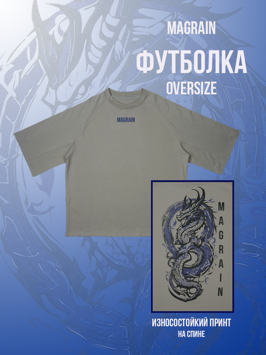 Футболка