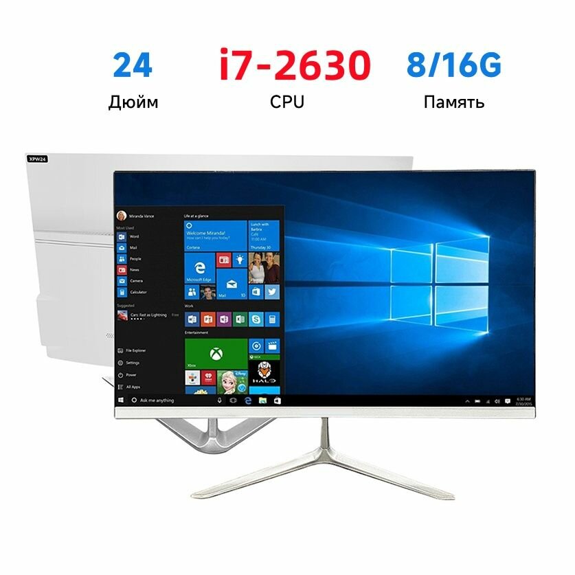 24" Моноблок RUS WIN (Intel i7-2630QM (2.0 ГГц), RAM 8 ГБ, SSD 1024GB, Intel HD Graphics 2000, Windows 11 Pro), белый, Русская клавиатура, русская система