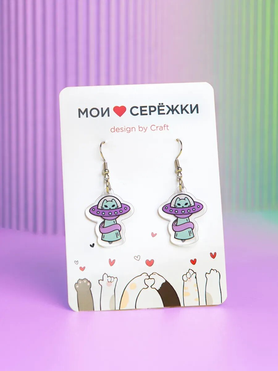 Серьги