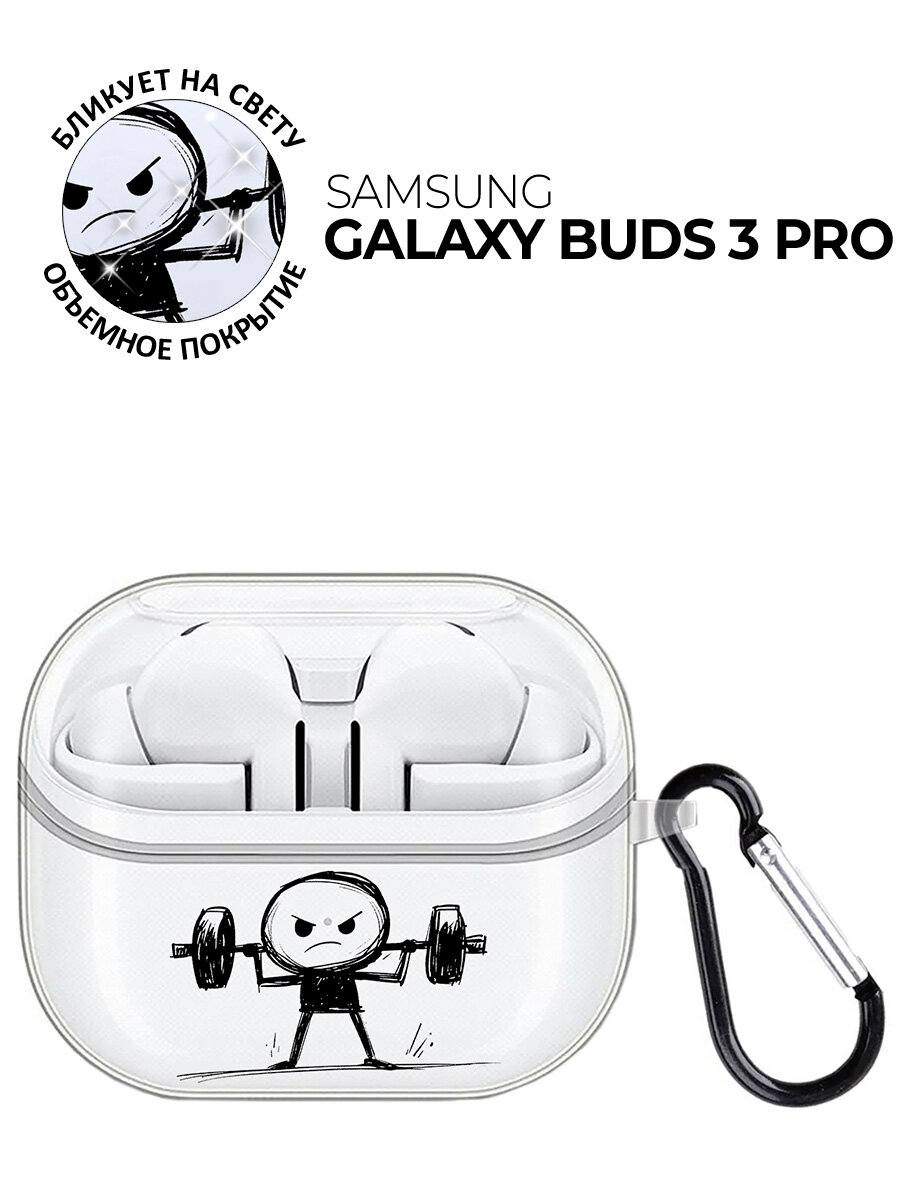 Чехол на Samsung Galaxy Buds 3 pro с принтом "Штангист" прозрачный