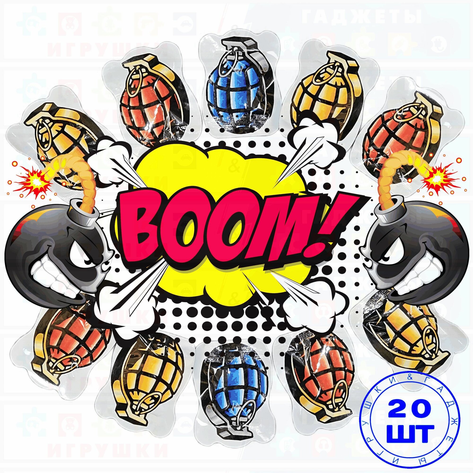 Бомбочки хлопушки BOOM-KARABOM, 20 штук, цвет микс