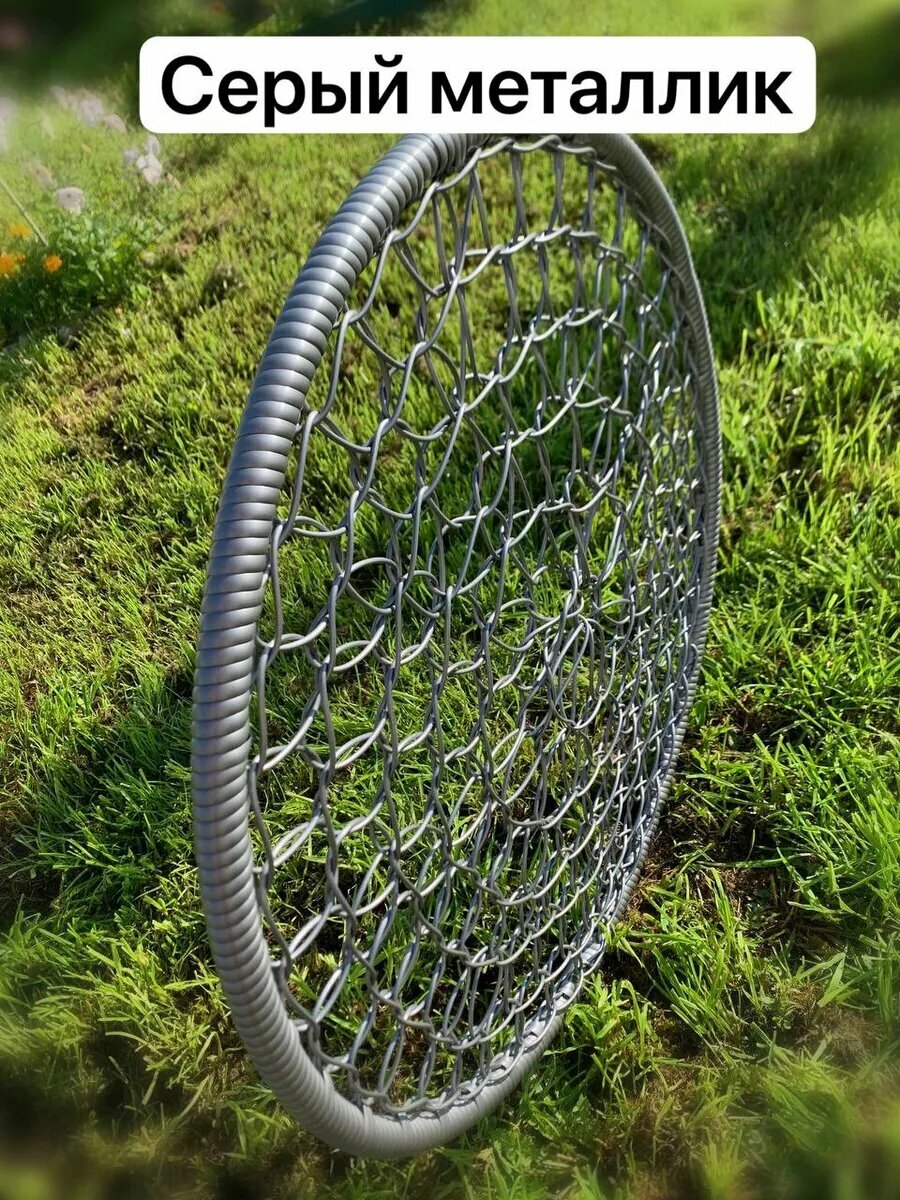 Подвесное Кресло-Гамак - Уютное место для отдыха в саду и дома!