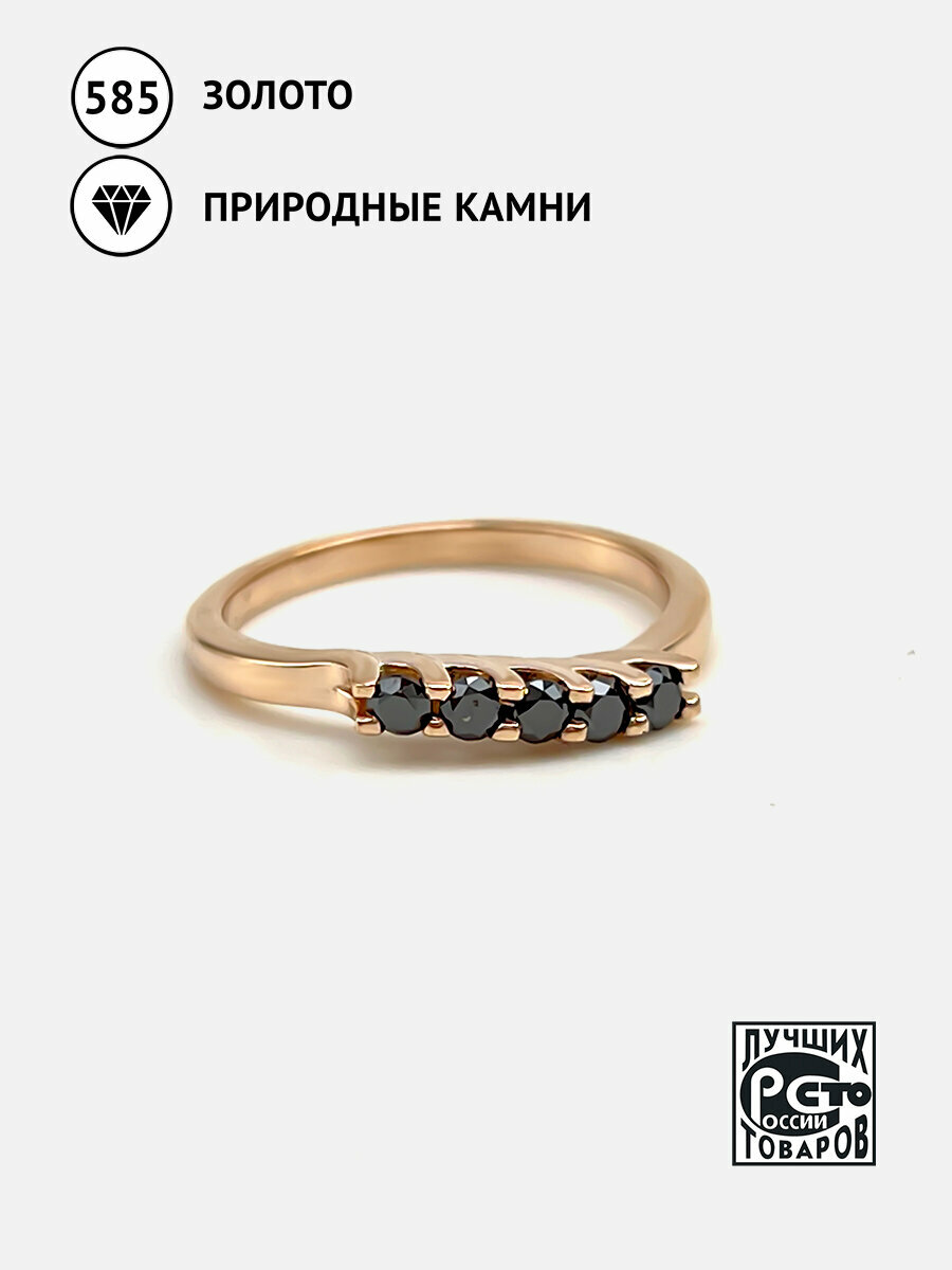 Кольцо дорожка, красное золото, 585 проба, бриллиант