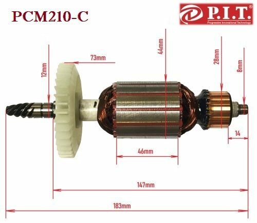 Якорь ротор PCM210-C двигателя пилы торцово-усовочной L183мм D44мм PIT,