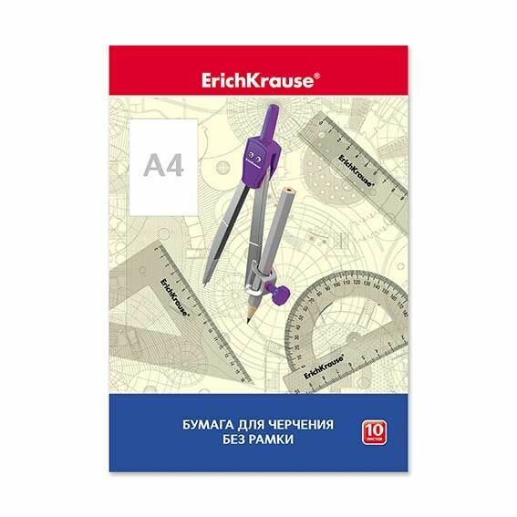 Папка для черчения Erich Krause А4, 10 листов, без рамки (47876)