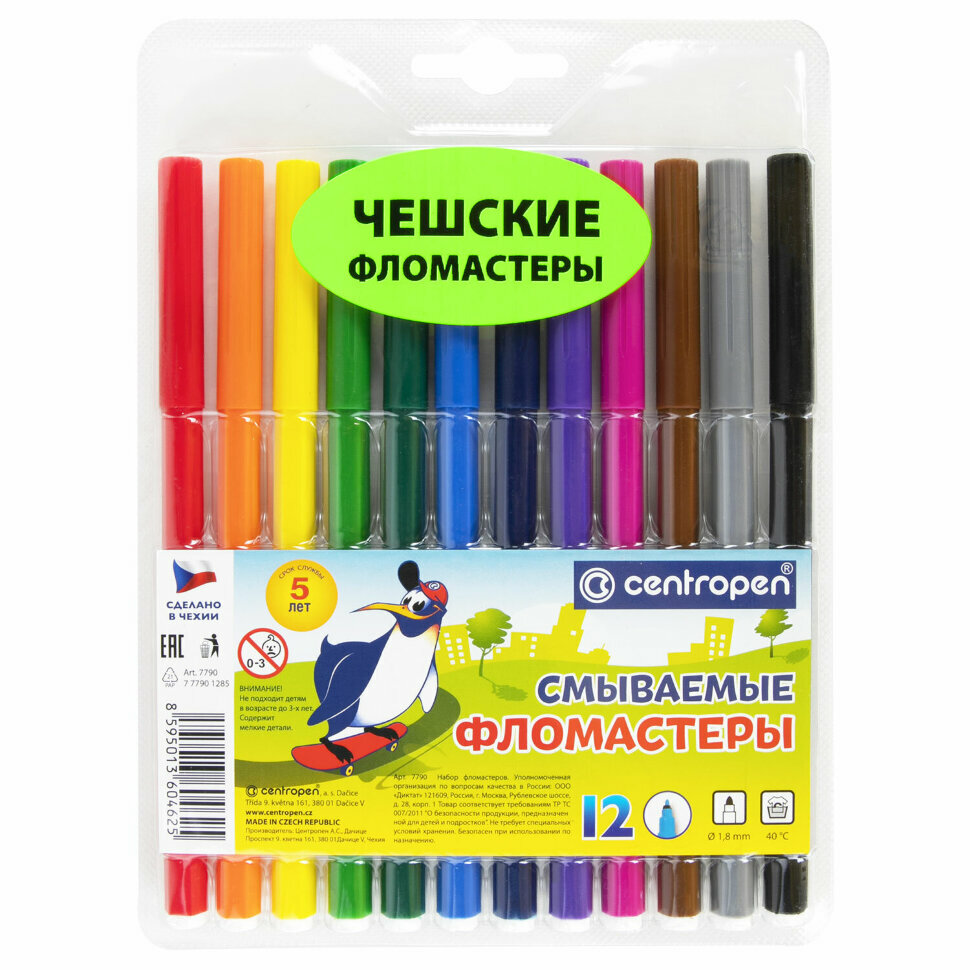 Фломастеры 12 цветов CENTROPEN "Washable", смываемые, вентилируемый колпачок, 7790/12TP, 7 7790 1285, 152076