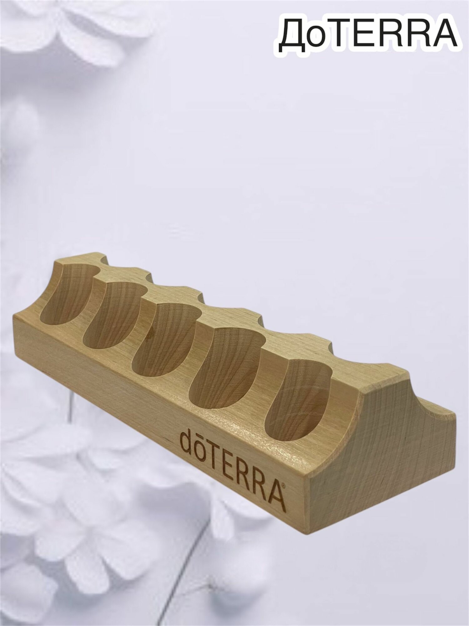 DoTERRA Органайзер для эфирных масел 9 шт по 15 мл и 1 шт 5 мл