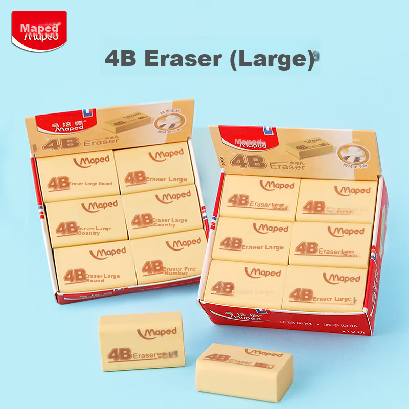 Maped Maped Medium 4B Eraser 12-Pack Children's Eraser Clean without Debris Primary School Students Special Art Drawing Exam Eraser 4B Yellow Back to School Stationery 108800CH