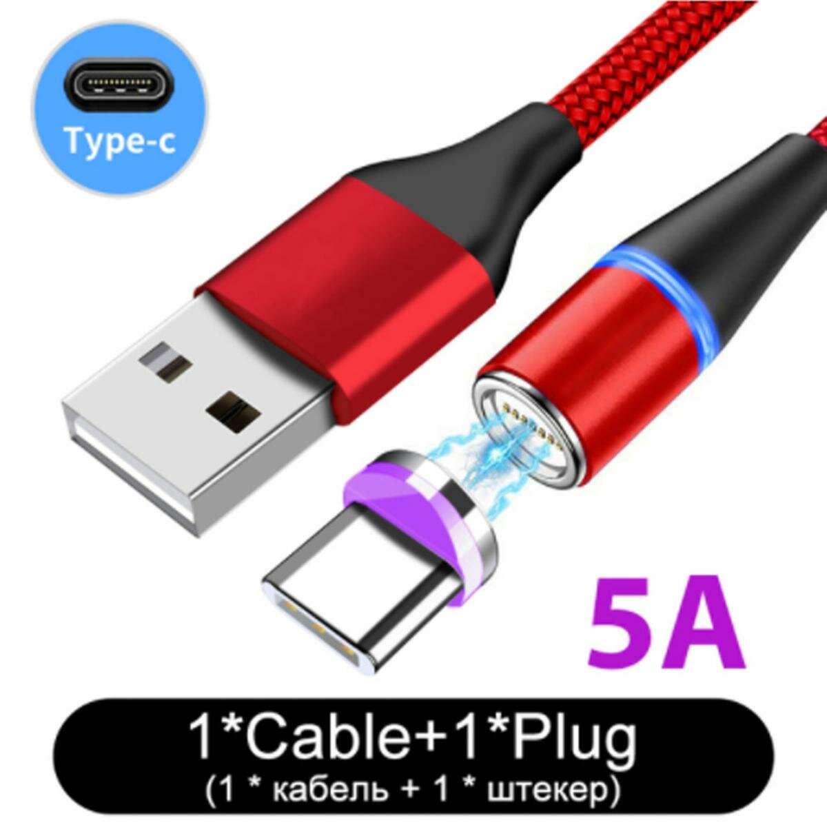 3A Магнитный кабель для быстрой зарядки 3.0 Micro USB зарядное устройство Type C для быстрой зарядки iPhone 12 Pro Max Cubot Магнитные кабели для передачи данных телефона