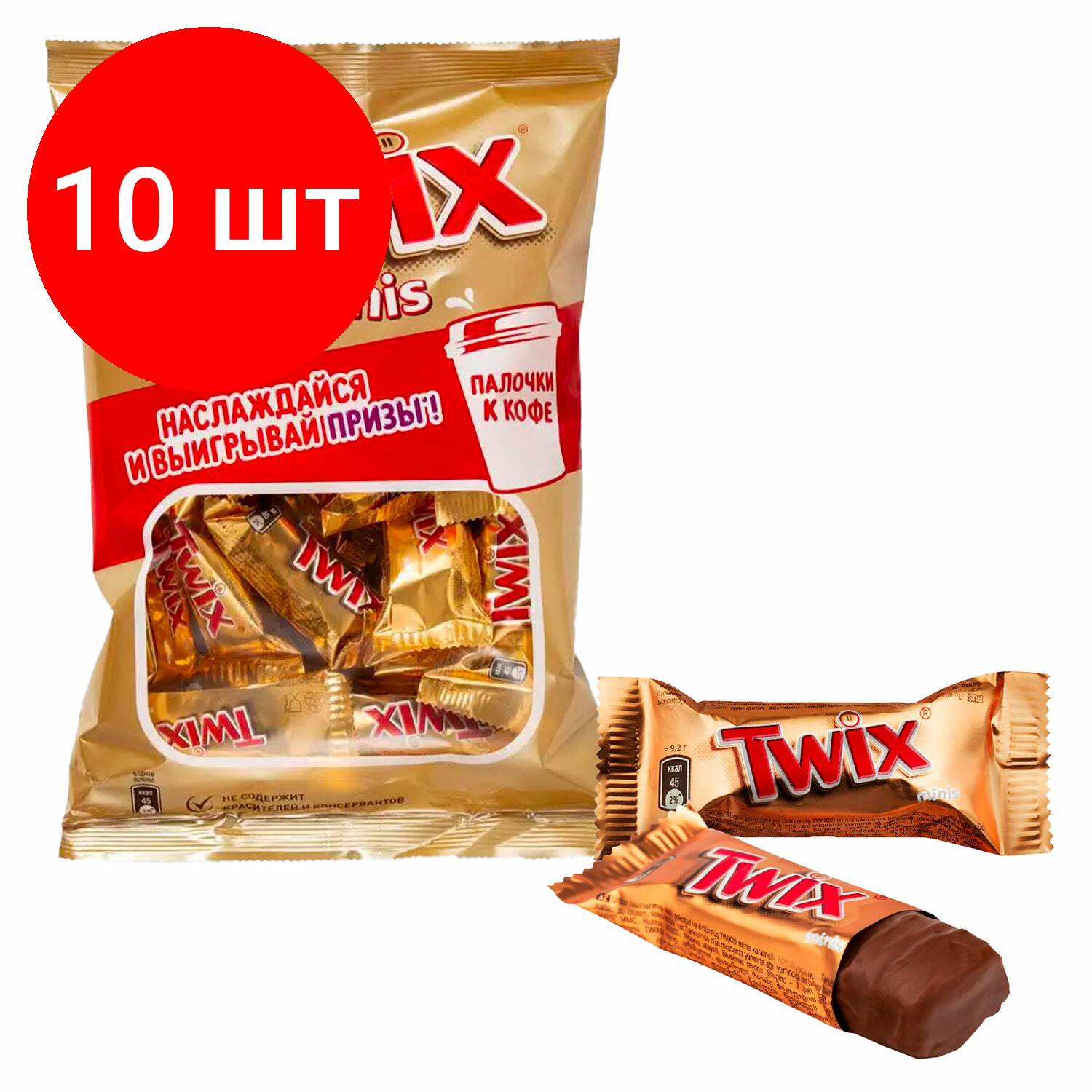 Комплект 10 шт, Шоколадные батончики TWIX "Minis", 184 г, 2263