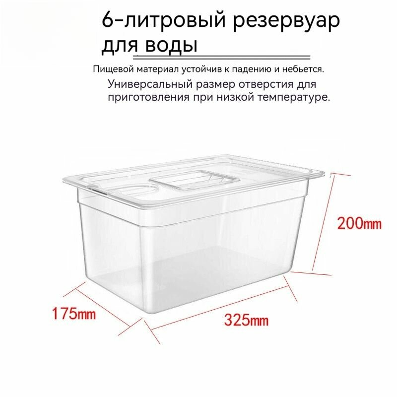 Ausben Су-вид Контейнер для су-вид