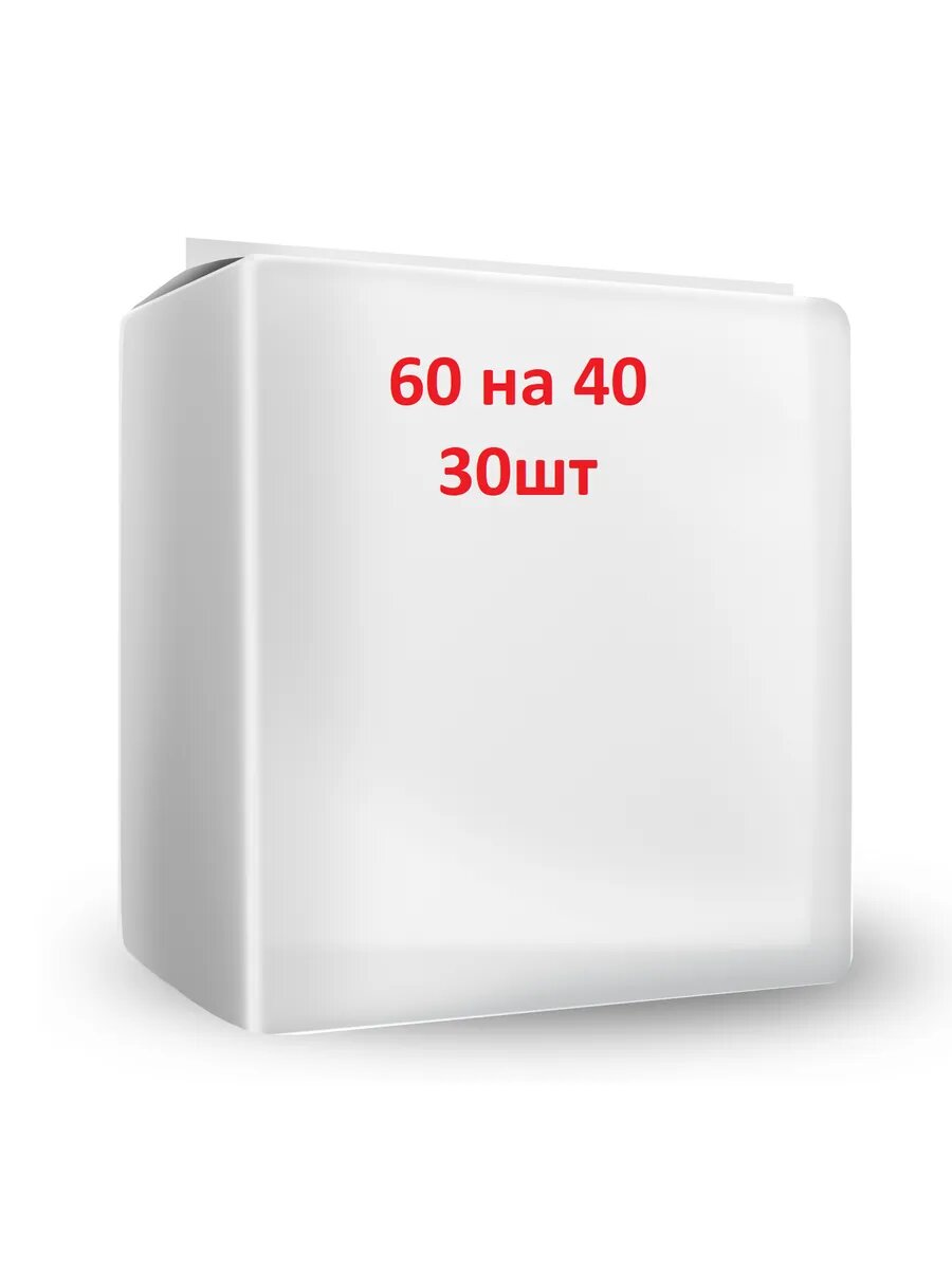 Пеленки для животных, одноразовые, 60 см x 40 см, 30 штук, 1 упаковка