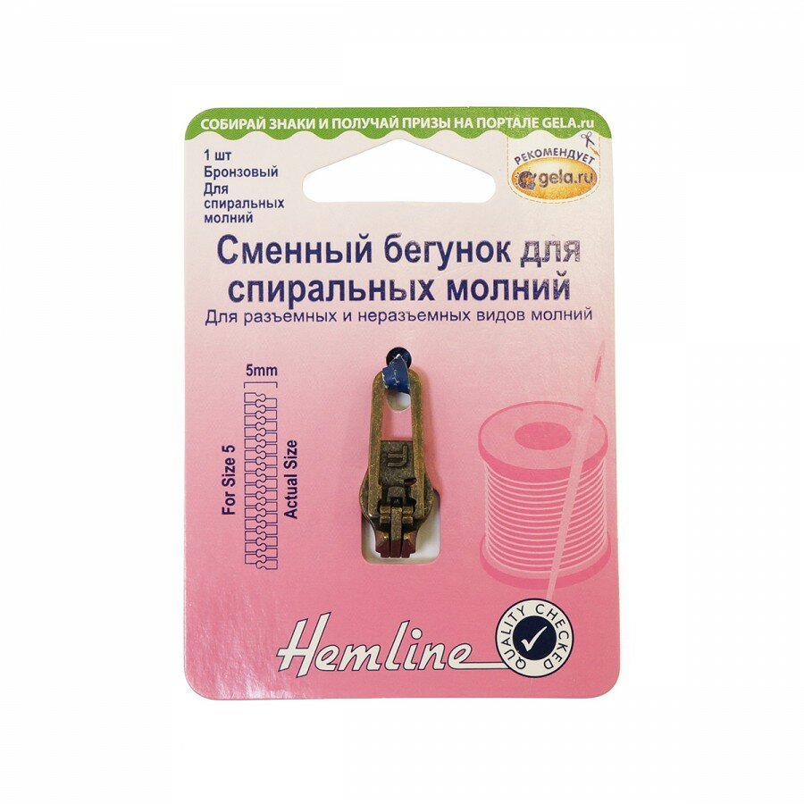 Сменный бегунок для спиральных молний 3 x 1,1 x 0,8 см бронзовый HEMLINE 167.03. BR