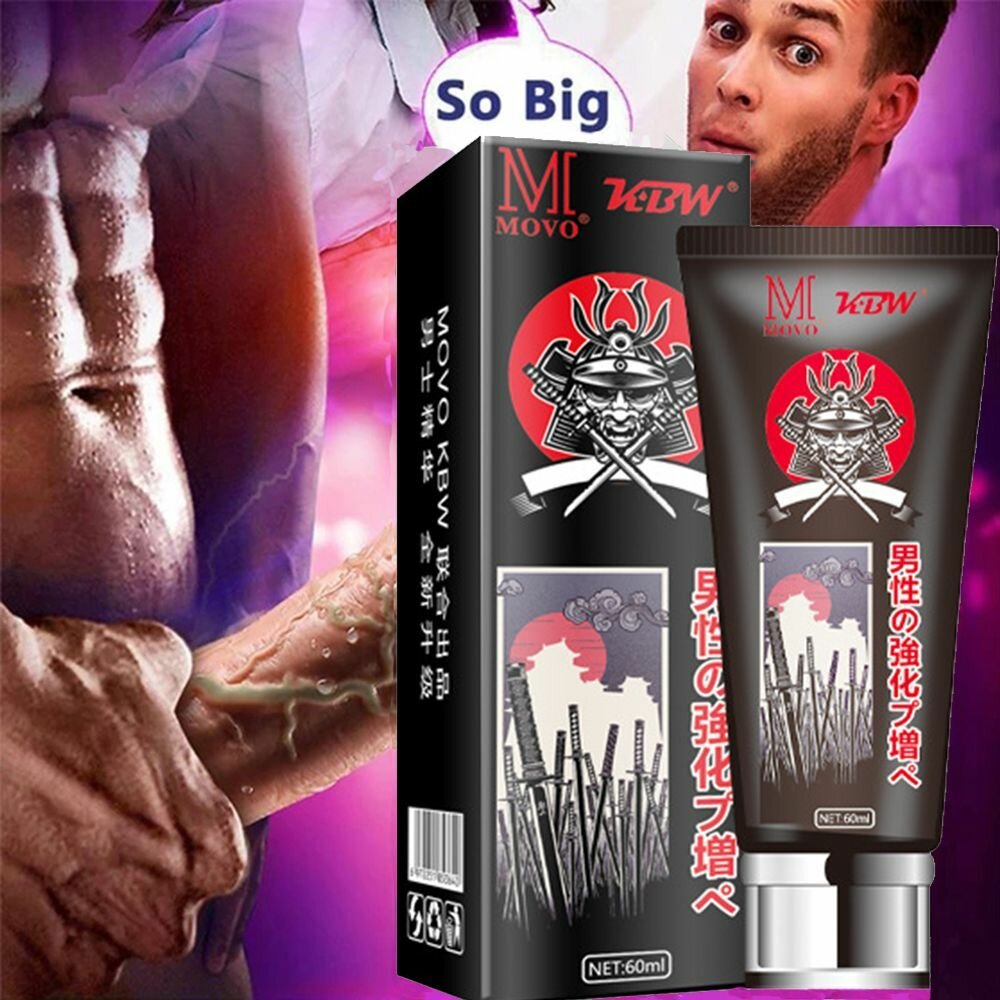 Лечебное средство